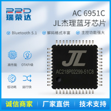 【杰理蓝牙芯片】_杰理蓝牙芯片价格/图片/品牌_杰理蓝牙芯片批发/厂家 - 阿里巴巴