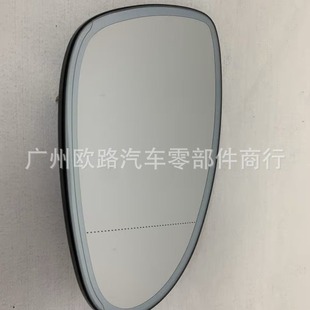 适用奔驰宝马倒车镜片2118102521 2128100001 2128100015-阿里巴巴