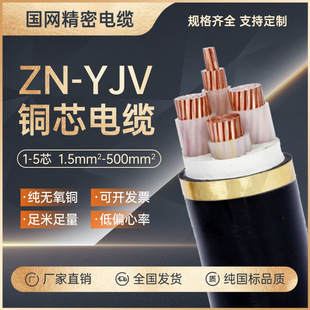 国标yjv铜芯低压电缆 yjv3*6+1*4低压电缆2/3/4芯10/16/25平电缆-阿里巴巴