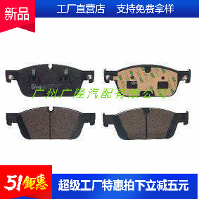 0084200020 0064203620 0074207920适用于奔驰W166X166C292刹车片-阿里巴巴