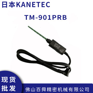 日本KANETEC强力高斯计TM-901PRB手持式特斯拉计磁力测量仪现货-阿里巴巴