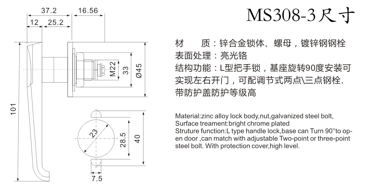 辉华长力锁具MS308-2-3防水把手锁配电开关柜门锁工业执手锁300系-阿里巴巴