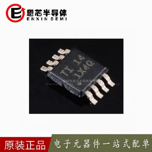 全新原装 INA821IDGKR 丝印1X4Q 封装VSSOP8 仪表放大器芯片-阿里巴巴