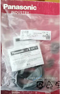 日本松下 CY-211B-P 圆柱形光电传感器其他传感器-阿里巴巴