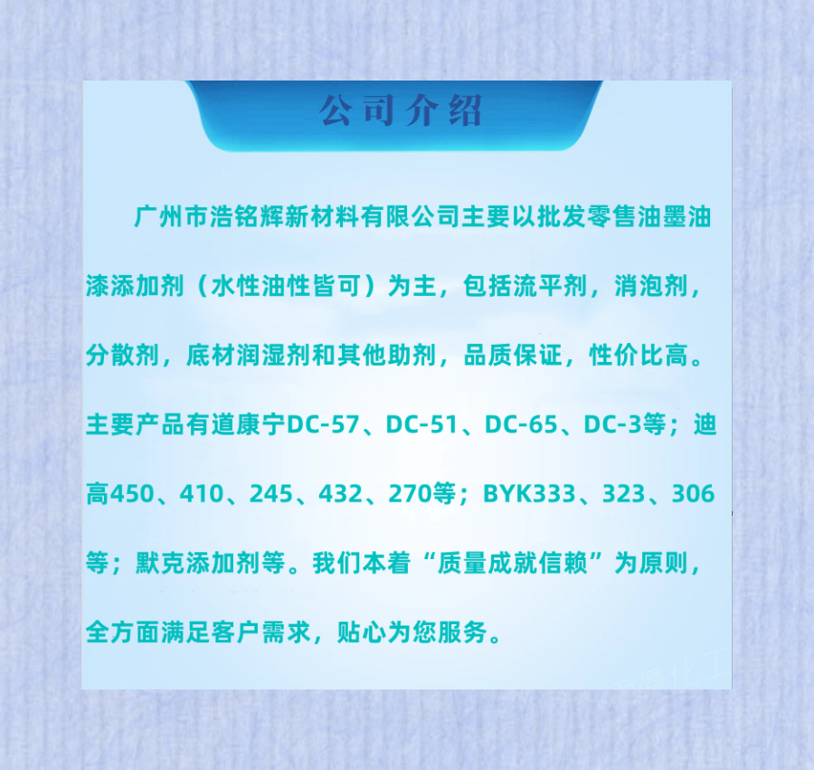 替代迪高TEGO-5000N防涂鸦助剂 耐记号笔疏水疏油性溶剂型防涂鸦-阿里巴巴