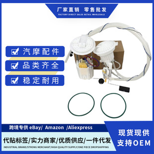 适用克莱斯勒300道奇充电器挑战者燃油泵总成套装5136023,5136022-阿里巴巴