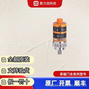 【现货】VKV022易福门IFM振动监控器 传感器 正品原装 假一罚十-阿里巴巴
