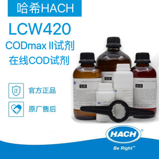 美国 HACH/哈希 LCW420 在线COD试剂 哈希在线COD Max II 试剂-阿里巴巴
