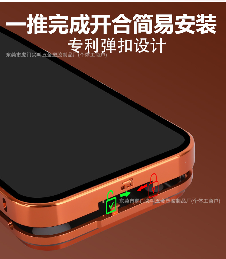 适用iPhone17手机壳万磁王金属磁吸全包弹扣苹果17pro旋转支架17-阿里巴巴