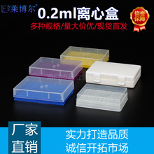 【实验样品盒】_实验样品盒品牌/图片/价格_实验样品盒批发_阿里巴巴