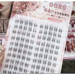 冰羽GGRG歌苒假睫毛新款冰羽上睫毛妈生漫画感分段式假睫毛-阿里巴巴