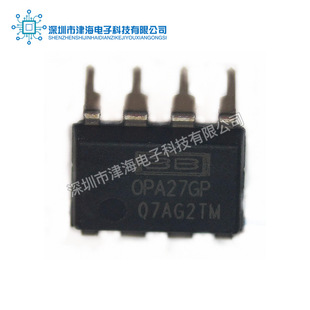 全新原装OPA27GP插件PDIP-8单路精密运算放大器集成电路电子芯片-阿里巴巴