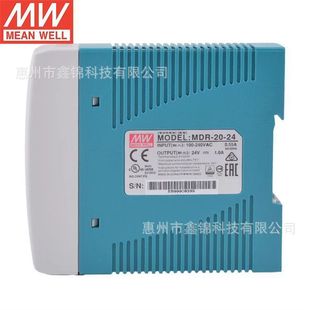 明纬电源开关 MDR-20-24 20W 24V 1A 单输出低空载损耗DIN导轨型-阿里巴巴