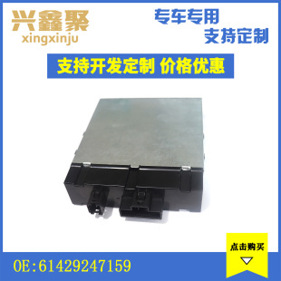 适用于宝马F01F02F03汽车电压转换器 变压器电脑版61429247159-阿里巴巴