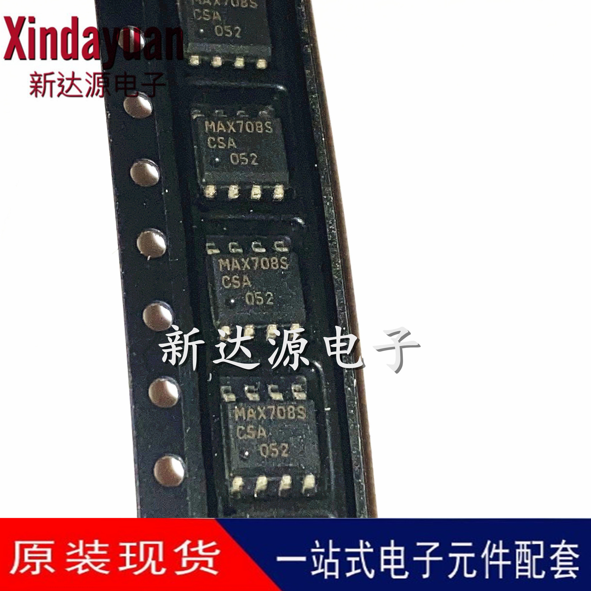 全新MAX708SCSA MAX708S MAX708 SOP8封装 贴片-阿里巴巴