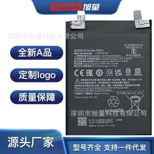 适用于红米手机K50 ultra手机小米12T小米12Tpro支持快充BM5J电池-阿里巴巴