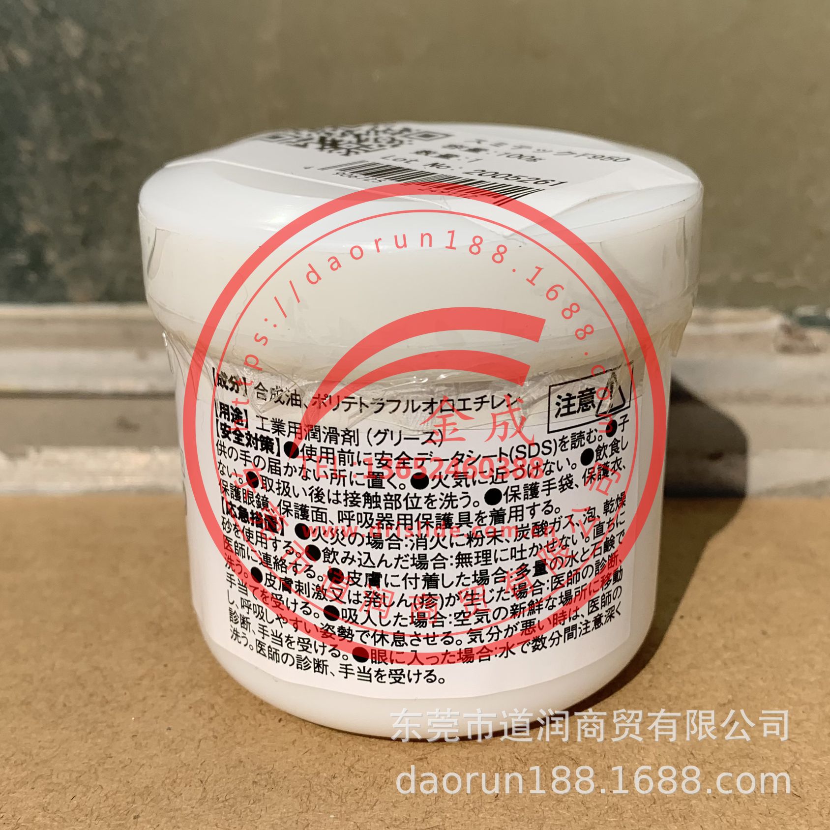 现货供应住矿SUMICO Sumitec F950宽温氟素润滑脂100G/盒-阿里巴巴