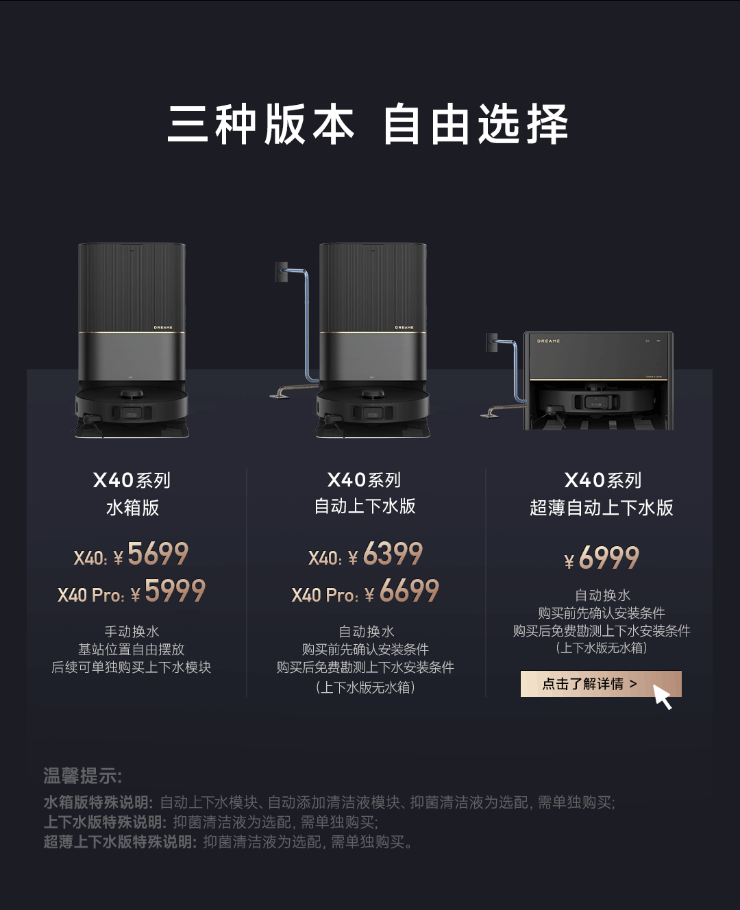 【双机械臂】追觅X40系列扫地机器人扫拖一体全自动上下水X40Pro-阿里巴巴