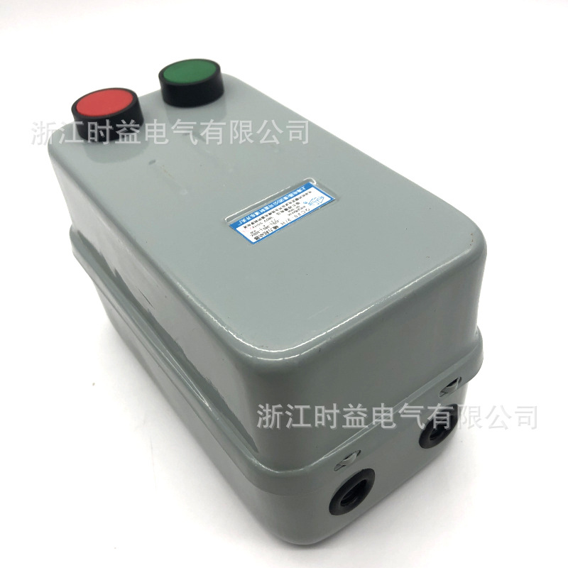 QC20-2H QC20-3H QC20-4H磁力起动器空压机水泵磁力开关启动器-阿里巴巴