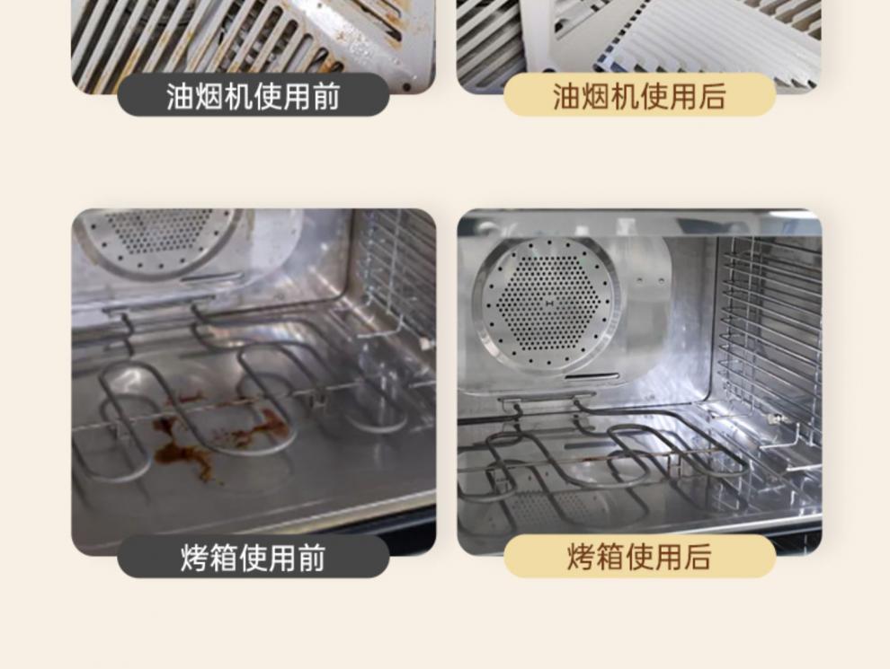 水厨房重油污净浴室清洁剂多功能清洗喷雾剂水卫士官方旗舰店-阿里巴巴