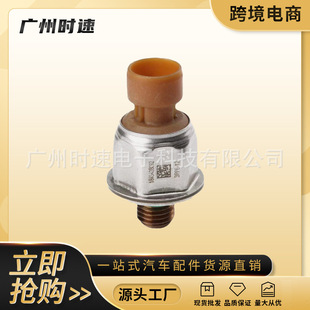 广州汽配3PP6-12 1845428C91 1845428C92 4C3Z-9F838-A压力传感器-阿里巴巴