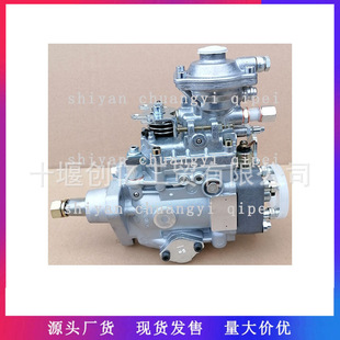 燃油喷射泵VE泵0460414098 0460414069适用于Land Rover 200TDI-阿里巴巴