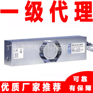PW15AHMI/100KG PW15AHMI/10KG德国HBM称重传感器-阿里巴巴