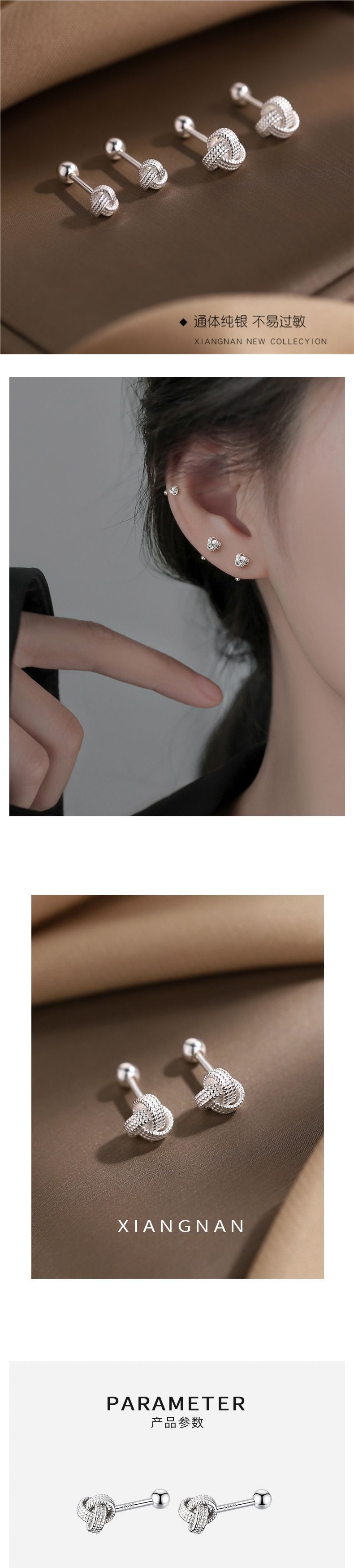 如意结耳钉女S999纯银2025新款爆款螺丝拧扣养耳洞个性气质耳骨钉-阿里巴巴