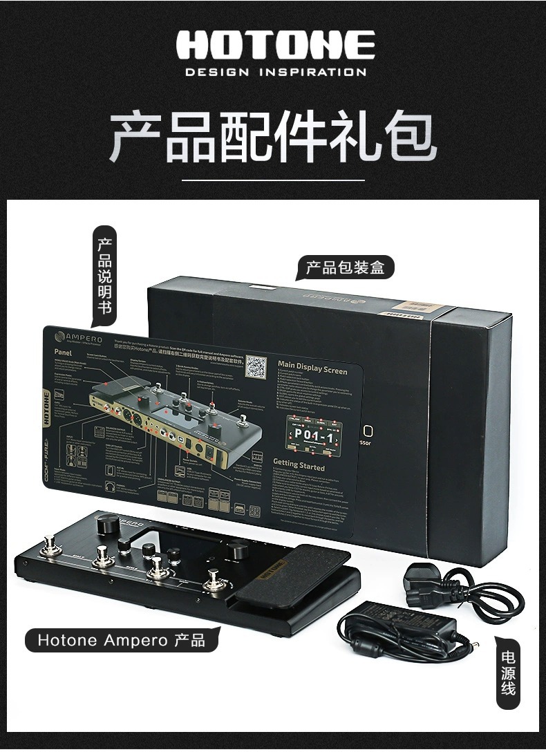 Hotone Ampero II Stomp效果器One电吉他综合效果器2代MINI二代-阿里巴巴