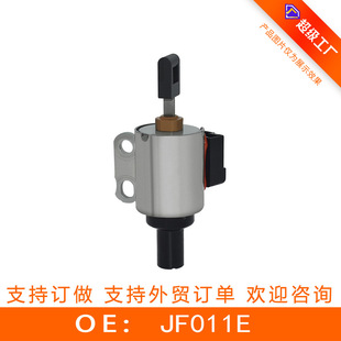 适用尼桑机油阀变速箱阀电磁阀VVT阀步进电机JF011E-阿里巴巴