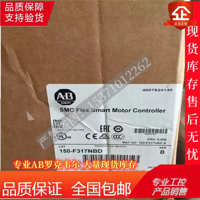 150-F317NBD SMC Flex，固态控制器，开路，317 A 150F317NBD-阿里巴巴