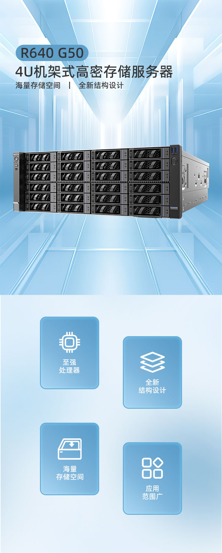 宁畅X640 G50人工AI智能 4U 机架式服务器平台高密存储交通互联网-阿里巴巴