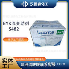 【s482】_s482价格/图片/品牌_s482批发/厂家 - 阿里巴巴