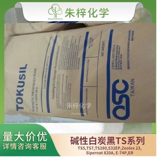 上海朱梓工贸有限公司网站_阿里巴巴旺铺