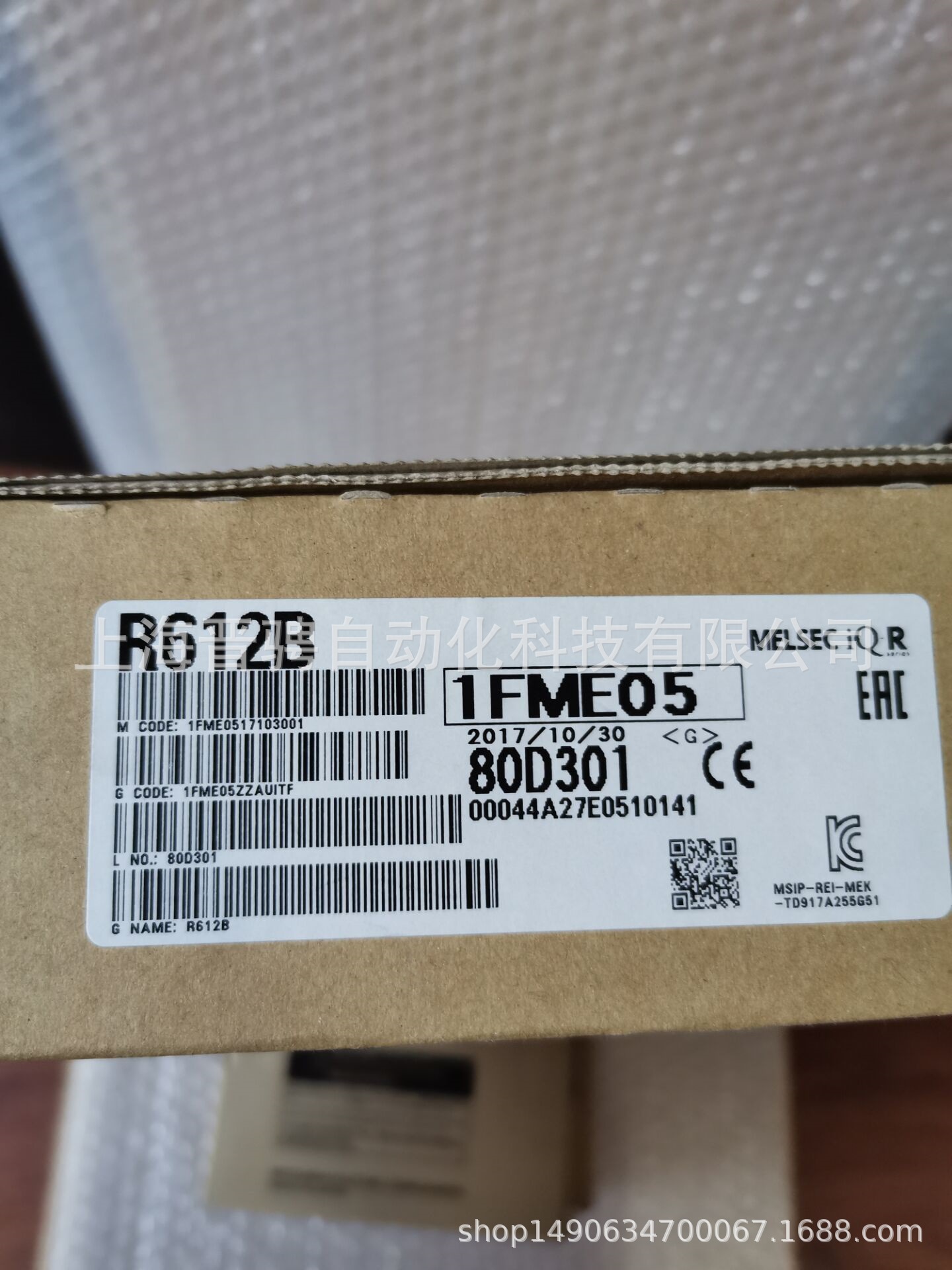 R612B R系列基板-阿里巴巴