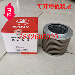 供应挖掘机液压吸油滤芯60101257 B222100000235-阿里巴巴