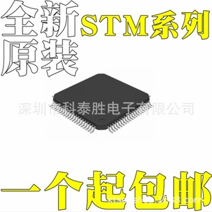 STM32F103C8T6 STM32F103CBT6 全新原装 STM32F103C6T6A 芯片QFP-阿里巴巴