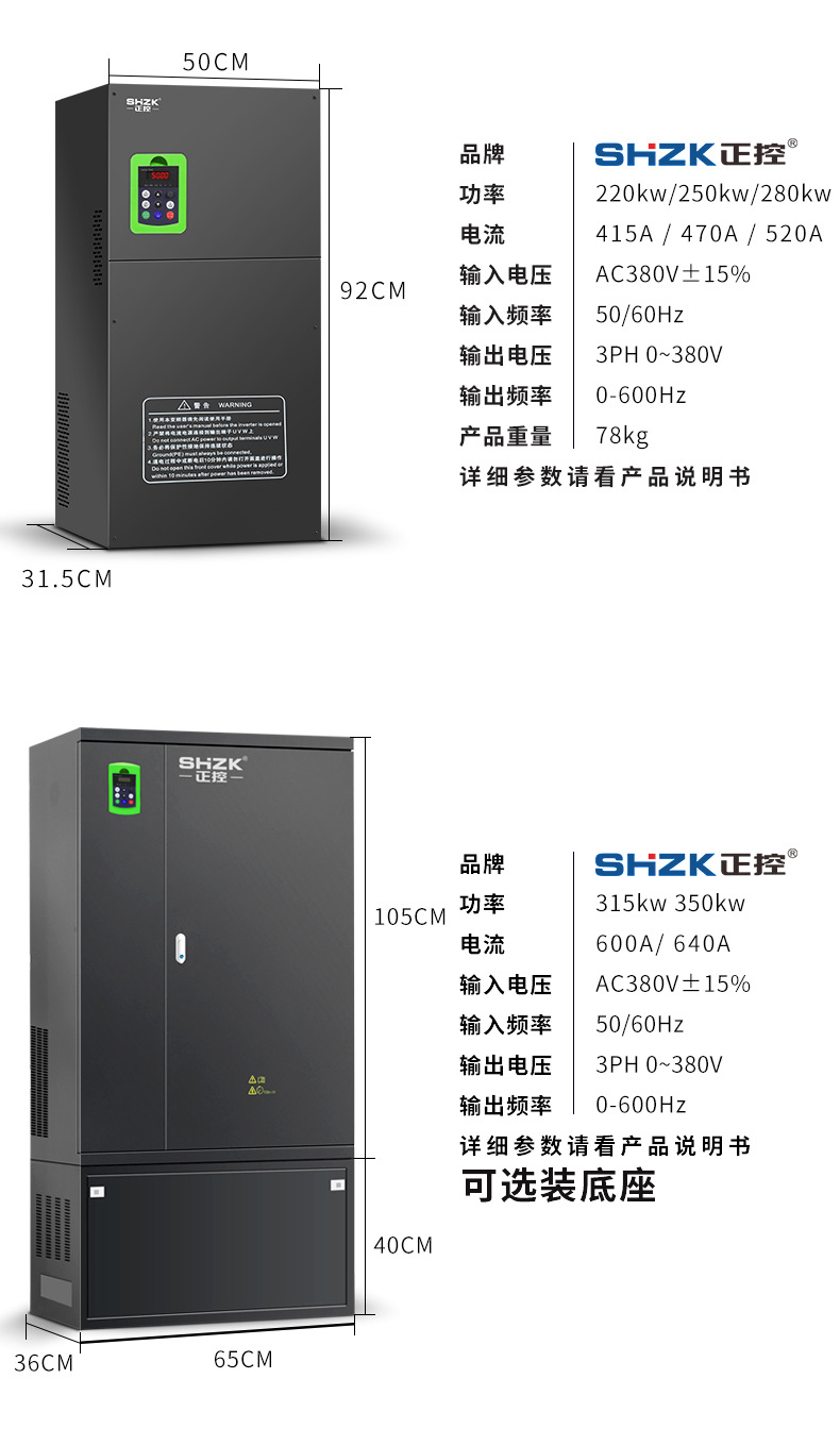 SHZK正控变频器三相380v单相220v1.5/2.2/3/4/5.5/7.5/11kw节能-阿里巴巴