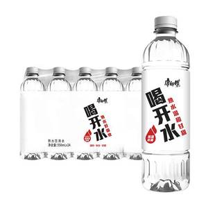 康师傅喝开水550ml*24（24年04月）-阿里巴巴