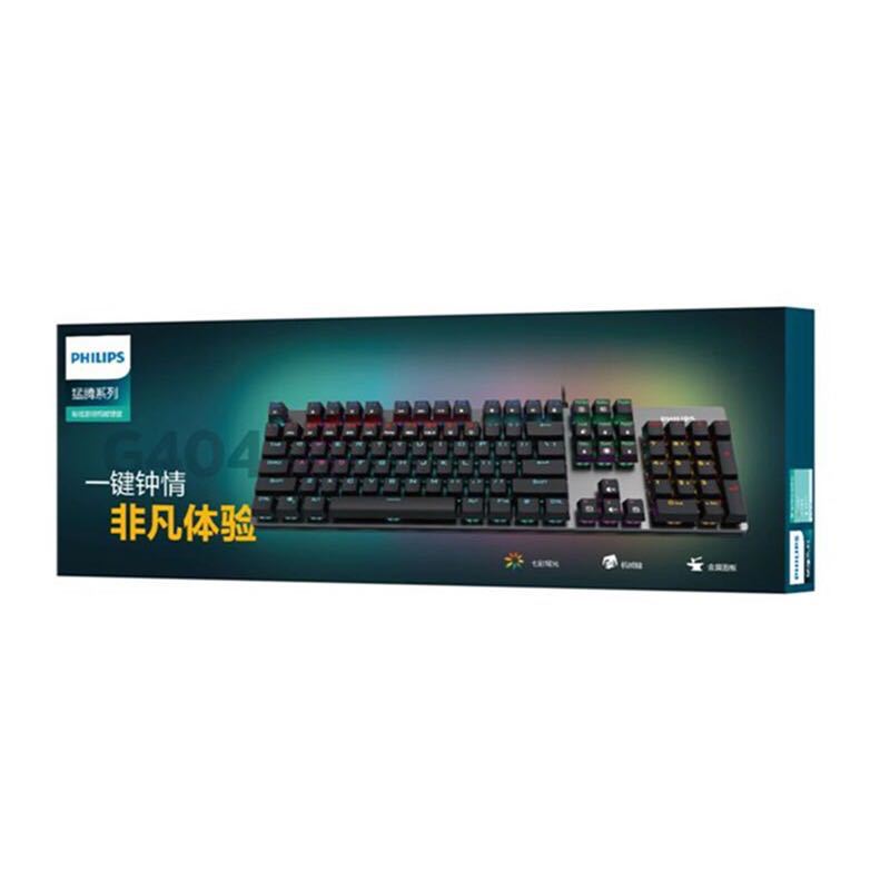 Philips飞利浦SPK8404机械键盘 吃鸡电竞游戏RGB炫彩USB有线键盘-阿里巴巴
