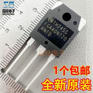 全新原装 FGA40N120ANTD 40N120 TO-3P 1200V 电磁炉IGBT功率管-阿里巴巴