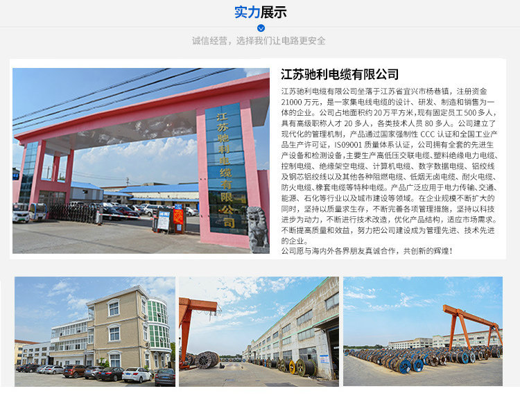 BBTRZ BTYRZ BTTRZ 5*10 16 25 35 50铜芯柔性矿物防火电线电缆-阿里巴巴