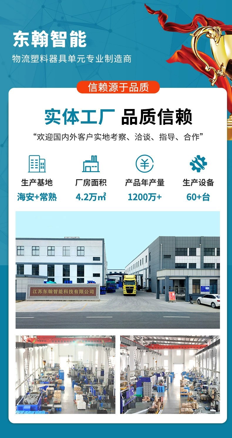 定制蓝色堆砌式EU4316周转箱物流箱塑料医药物流包装箱工业配货箱-阿里巴巴