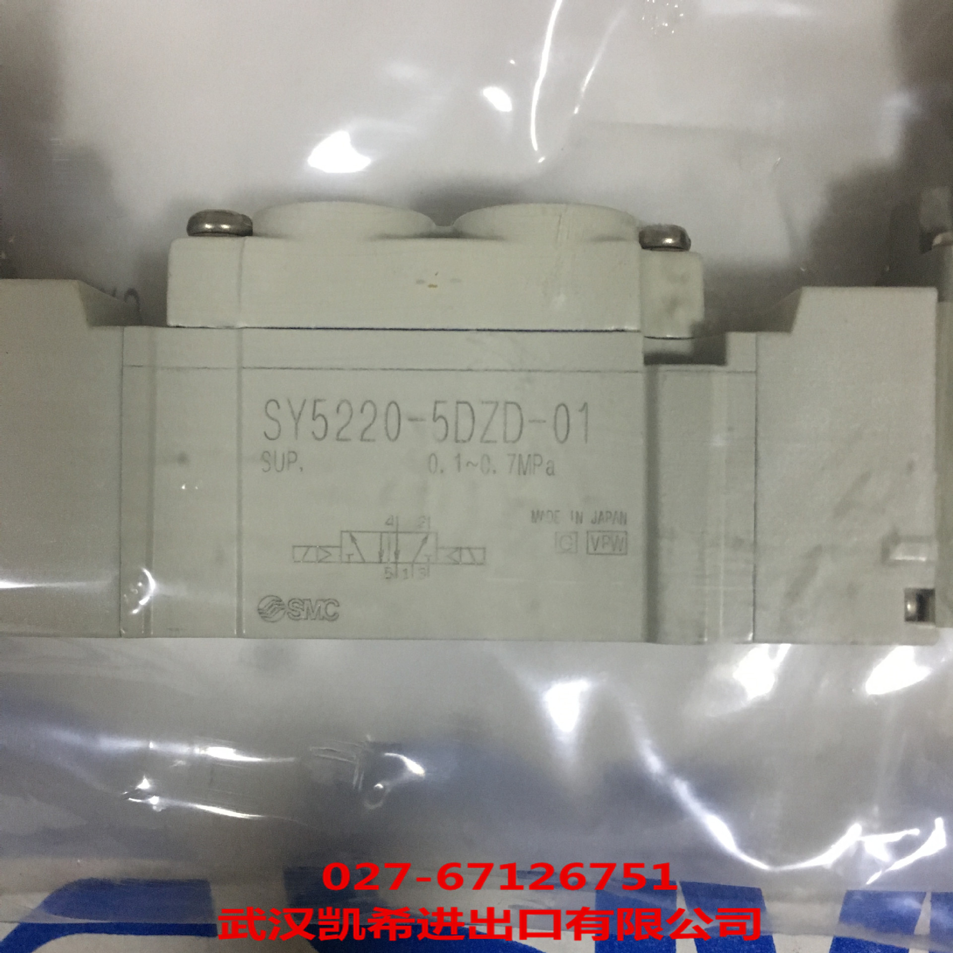 SMC电磁阀SY5220-5DZD-01 SY5220-5DZ-01-F2 SY5220-5G-01请询价-阿里巴巴