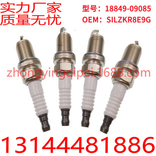 18849-09085，SILZKR8E9G，火花塞，现货，工厂直销-阿里巴巴