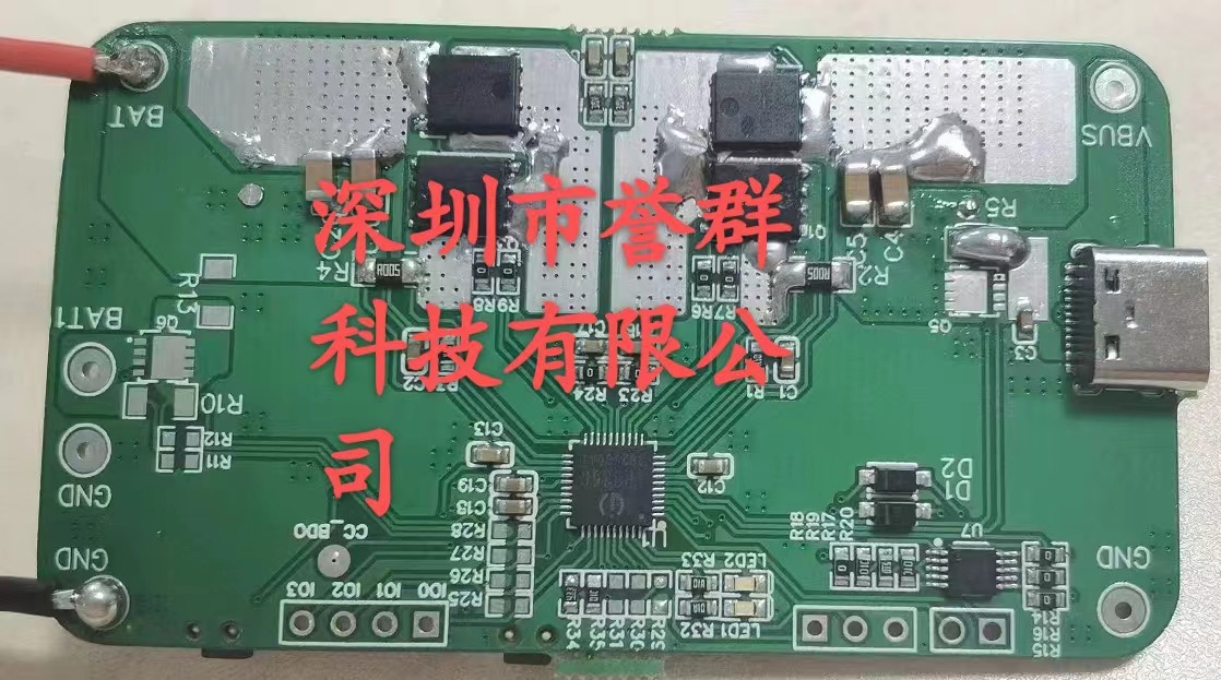 英集芯IP2366 支持2-6串 最大功率100W 放电功率140W 支持PD3.1-阿里巴巴