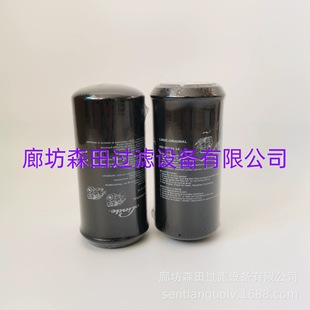 0009830634 液压泵 滤芯森田替代林德叉车液压油滤芯变速箱滤芯-阿里巴巴