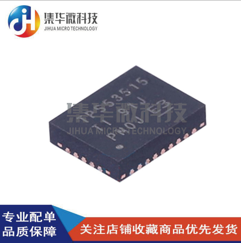 TPS53515RVER 全新原装正品 贴片VQFN28 开关稳压器TPS53515-阿里巴巴