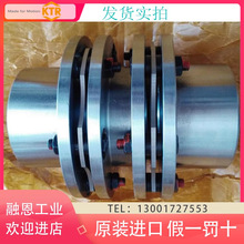 radex膜片聯軸器-radex膜片聯軸器批發、促銷價格、產地貨源 - 阿里巴巴