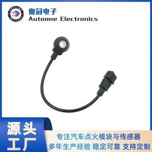 爆震传感器39250-02400，3925002400适用于现代起亚厂家现货直发-阿里巴巴